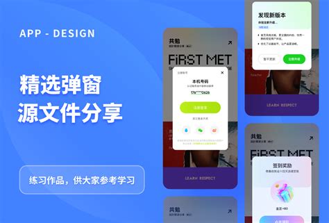 完整作品集展示模板素材资源分享 即时设计