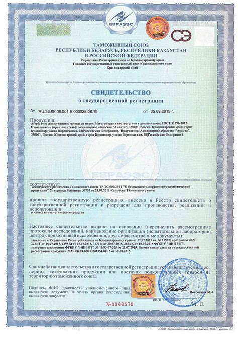 Атопик (Atopic) Гель для для купания с головы до пяток 250 мл 1 шт ...