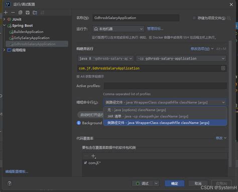 Idea 启动maven项目时无法加载jar包中的相关springxml配置文件idea 导入maven项目不加载jar包 Csdn博客