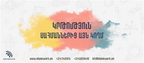 Shirakatsy Lyceum Շիրակացու ճեմարան Թեման՝ Մեդիա Facebook