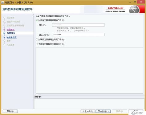 Adf12c部署在weblogic1213上 开发技术 亿速云 Adf12c部署在weblogic1213上 开发技术 亿速云