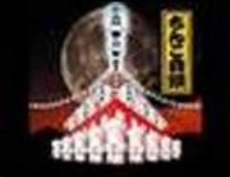 女友達に『ちんこ音頭』歌わせてみたよ ニコニコ動画