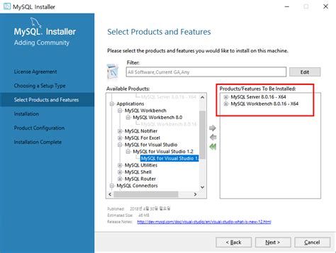 MySQL Community버전 무료 설치 및 설정 가이드 멱군 프로그래밍을 하자