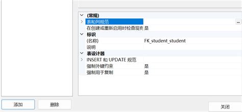 Ssms