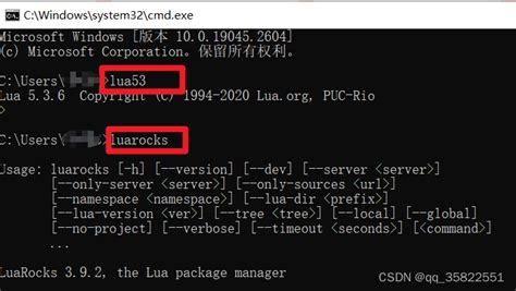 Lua Windows开发环境搭建 Csdn博客 Lua Windows开发环境搭建 Csdn博客