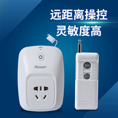 正实220V无线遥控开关插座灯具潜水泵电机远距离大功率智能遥控器 虎窝淘