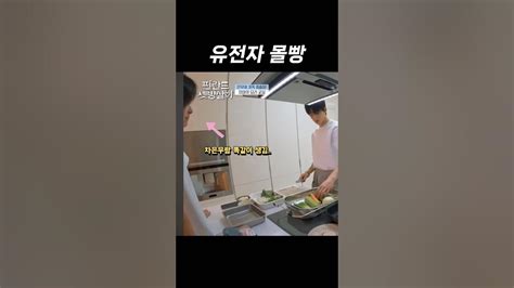 스치듯 봐도 아들이랑 똑같이 생긴 차은우 어머니 Youtube