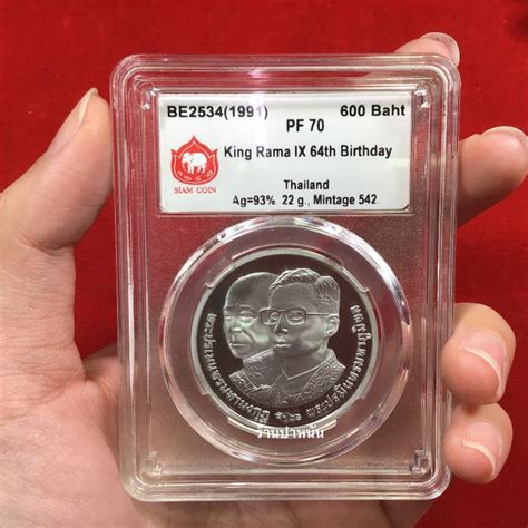 ปาหนัน 🌟เหรียญ 600 บาทเนื้อเงินขัดเงา Facebook