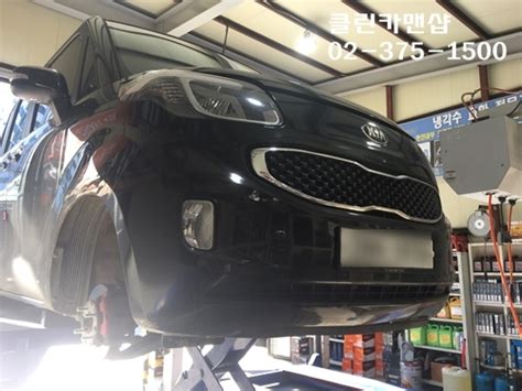 레이 자동차 엔진오일 교체 교체주기 교체비용 차 합성유 교환 전문점 서울 서대문구 자동차 정비소 클린카맨샵 네이버 블로그