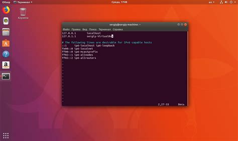 Ошибка Sudo Unable To Resolve Host Losst