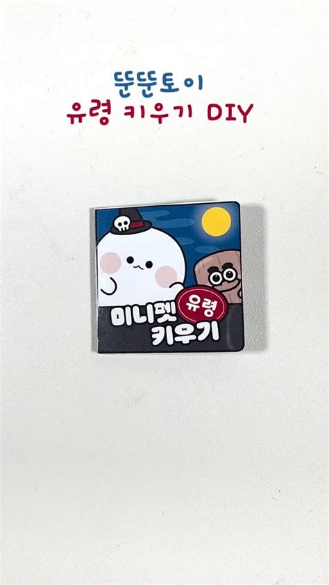 뚠뚠토이 앵무새카페 종이놀이북으로 재밌게 놀아볼까요~ ㅎㅎ 앵무새카페 종이놀이 집콕놀이 버드카페 새키우기 만들기 뚠뚠토이 Paperdiy Craft