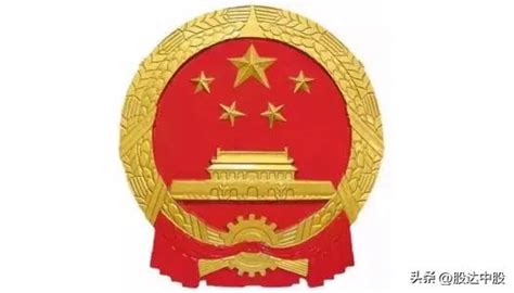 中国央企名单 2022年度国务院国资委监管的98家大型中央企业名单 可牛信用