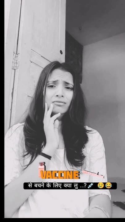 Vaccine से बचने के लिए क्या ले 💉😢😂 Comedy Shorts Trending