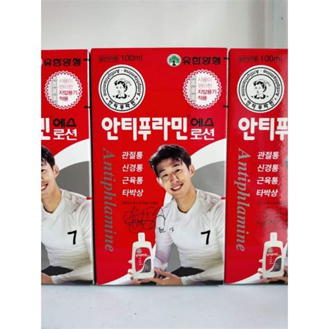 Dầu nóng xoa bóp Antiphlamine Hàn Quốc chính hãng Shopee Việt Nam