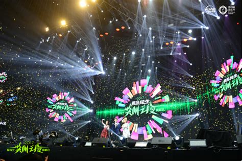 青岛纯生爱奇艺尖叫之夜北京演唱会 以“音乐ip”致新娱乐世代 现代广告