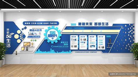 蓝色5g科技移动通讯文化墙大数据文化墙免费下载cdr格式编号452476171817457752 设图网