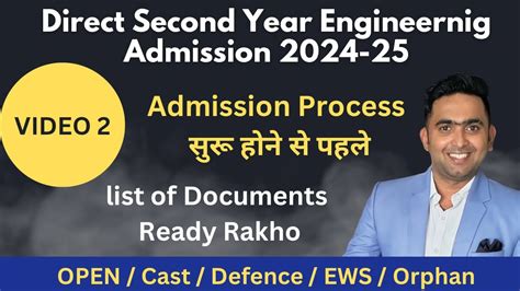 Direct Second Year Engineering Admission 2024 25 List Of Documents