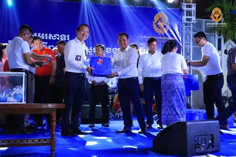 ក្ ក្រសួងមុខងារសាធារណៈ Ministry Of Civil Service Cambodia