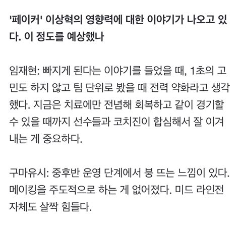 뽀 On Twitter 하아…… Rxmcvrhgfa Twitter