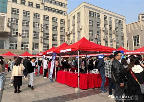 “光谷生物城进高校”武汉轻工大学专场招聘会成功举办 武汉轻工大学新闻网