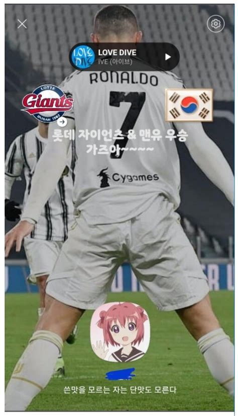 여자들이 질색한다는 남자 카톡 프사 Vortex Gaming