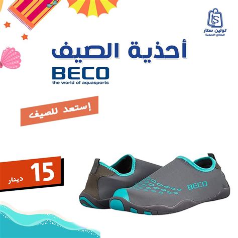 ‎تولين ستار 2 للبضائع تولين ستار 2 للبضائع الأوروبية