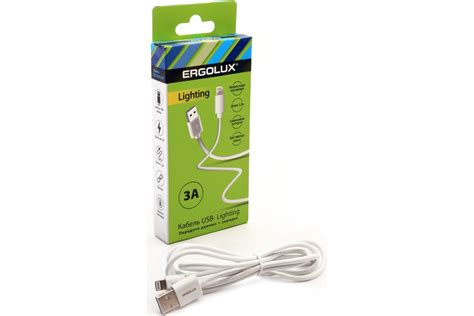 Кабель Usb Lightning Ergolux Elx Cdc03 C01 3а 1 2м белый зарядка передача данных коробка