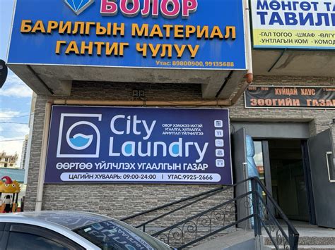 Манай 100айл Хангай хотхон 32 тойрог ойр хавийнхан минээ 🤩Аялаж дууссан бол одоо манайд ирээд