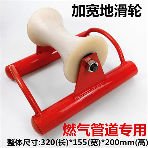 Pe天燃气管道滑轮大直径自来水管滑轮尼龙滑车直线电缆放线滑轮虎窝淘