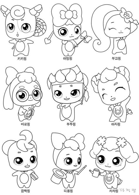 슈팅스타 티니핑 함께핑 색칠공부 도안 드로우 쏘잉 성인용 컬러링 페이지 종이 자르기 도안 쉬운 그리기