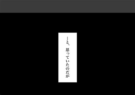男だと思っていたゲーム友達が実はムチムチの美女だった件【白抜き修正版】 無料エロ漫画サイトheroヒーロー