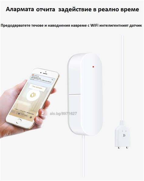 Tuya Wifi Датчик Смарт сензор за наводнение теч на вода Техника за видеонаблюдение и