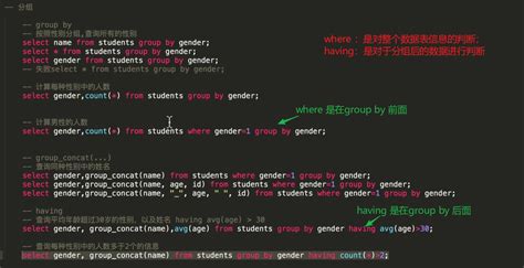 Mysql数据库sql查询语句select详细查询（超详细）「建议收藏」 腾讯云开发者社区 腾讯云
