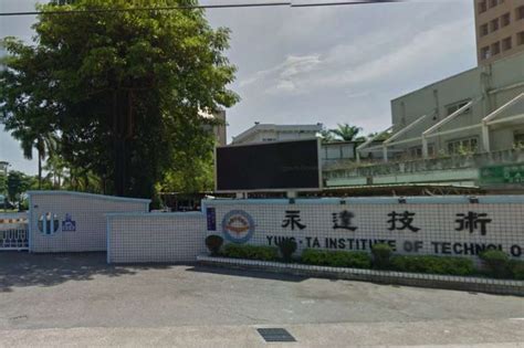 永達技術學院退場7年仍欠資遣費 高教工會：教育部失職，應負賠償責任 風傳媒
