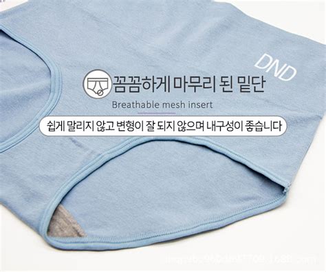 코튼하이웨스트팬티6종세트