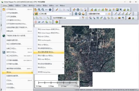 3种拼接卫星影像的方法arcgis影像拼接 Csdn博客