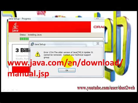 Java Download Msi Crazerejaz