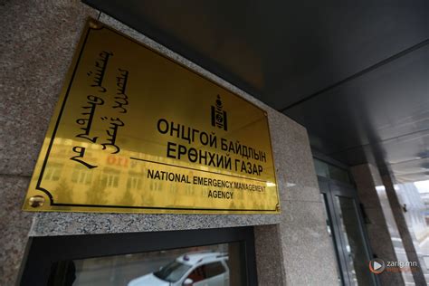 Амиа алдсан алба хаагчийн асуудлаар ОБЕГ аас мэдээлэл хийнэ