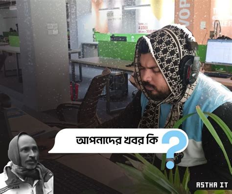 Asthait On Linkedin Asthait Officefun Winter Softwareengineering