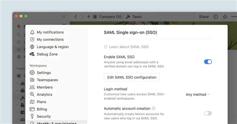 Saml Sso 配置 Notion 客户端