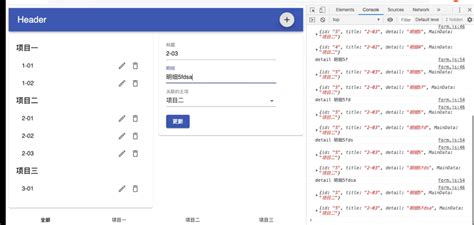 前端学习笔记202306学习笔记第五十四天 Reactjs And Material Ui之编辑表单 封装form组件9material Ui React试用form Csdn博客