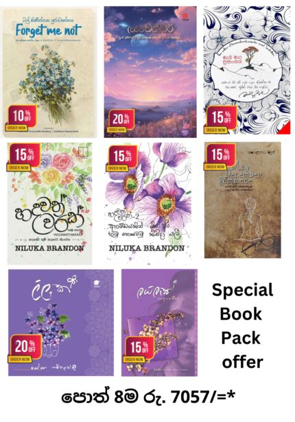 Faculty Of Sex Book Collection Special Offer For All Books Rasakatha Publishers Pvt Ltd