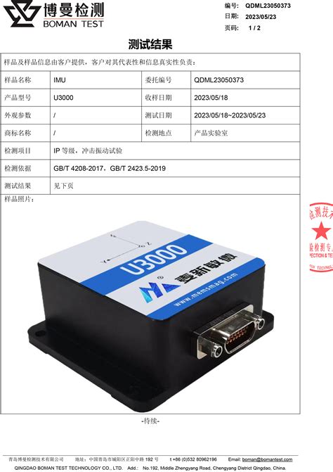 Mems System Imu Sensor Range For Accelerometer Digital Output Rs Rs Tll Can Optional