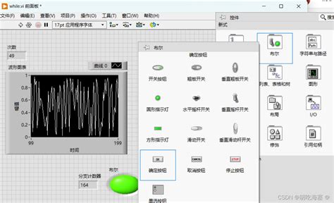 labview之程序结构 labview事件结构里放while循环 csdn博客