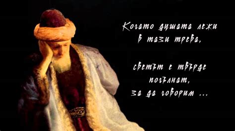 Руми - YouTube