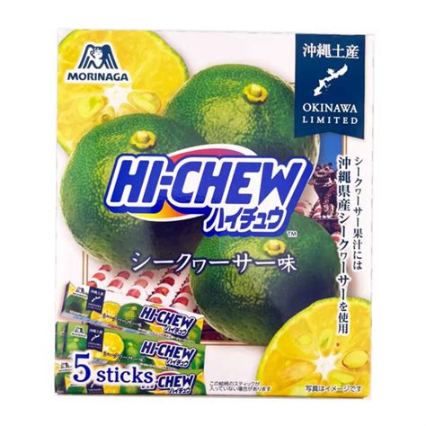 Hi Chew Okinawa Shikuwasa Lime Flavored Chewy Candy 5 Sticks Japanese Taste