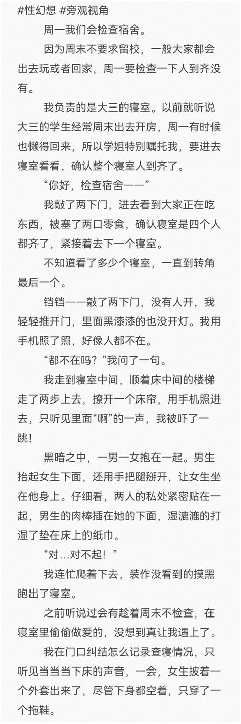 咚咚小圆帽 Wdesocute Twitter