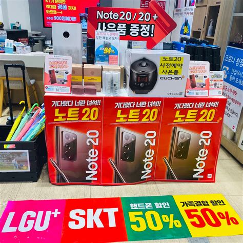 Kt Mands 봉선중앙직영점 광주광역시 남구 봉선동 정보통신기기수리 당근 동네 업체