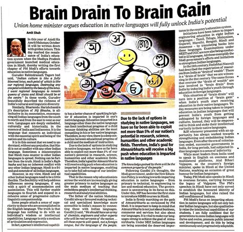 Amit Shah On Twitter Education In Native Languages Will Fully Unlock Indias Potential A