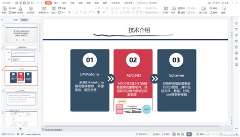 【cwinform窗体mysql课程设计】教师工作量统计管理系统毕业设计 Mysql或者sqlserver两个版本的都有教师工作量管理